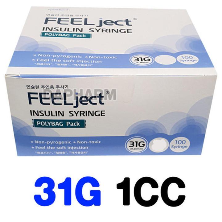 Feel Ject Insulin Syringe 31G 100 pics in a Box | Daraz.com.bd