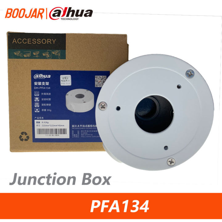 dahua Original Junction Box PFA134 CCTV Accessories cctv bracket dh ...
