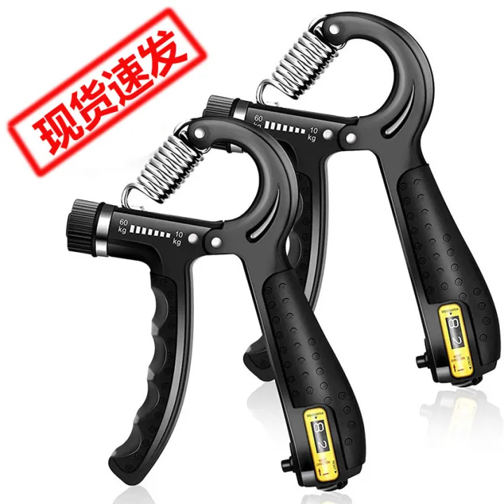 Grip Strength Ball Rehabilitation Fitness Equipment Exercise Instrument ...