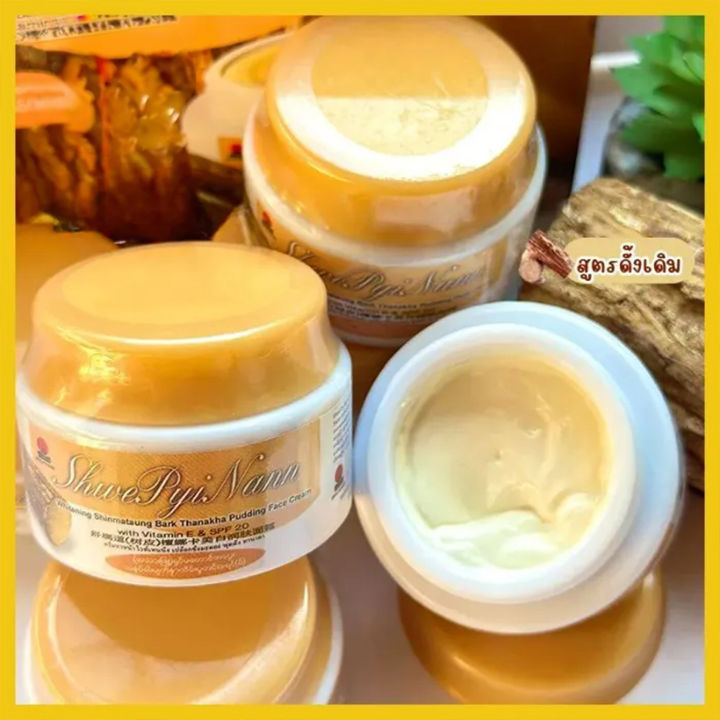 Shwe Pyi Nann Whitening Shinmataung Bark Thanakha Pudding Face Cream ...