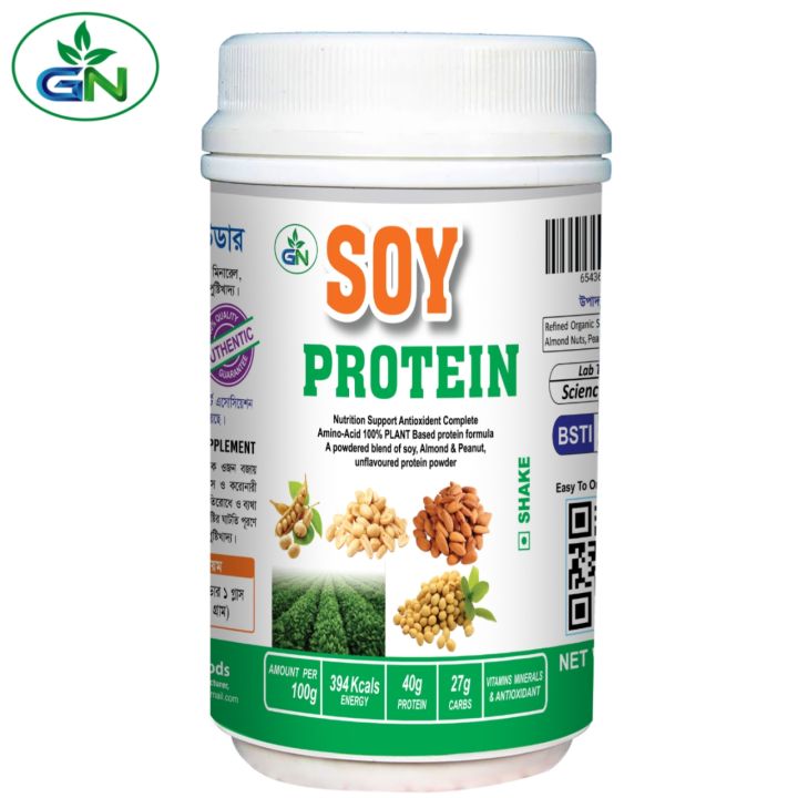 GN Soy Protein- 550g - Pure Soya & Nuts - Dietary Supplement- Reduce ...