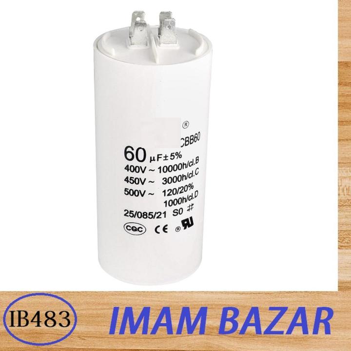Motor Run Capacitor Round 60 uf MFD | Daraz.com.bd