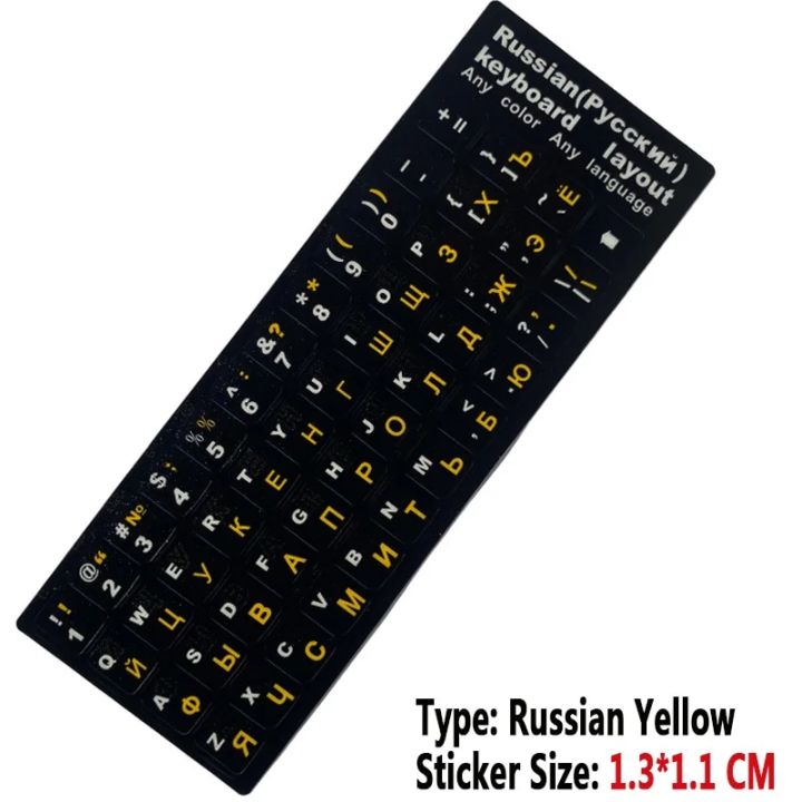 【3C VictoryEagle】Waterproof 12 Russian Language Keyboard Stickers ...