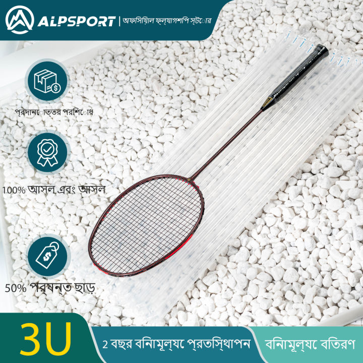 ALP-SPORTS K1+3U Ultra Offensive Badminton Racket T800 Full Carbon ...