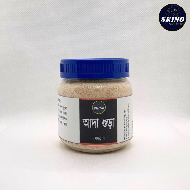 Ginger Powder (Ada Gura) - 100gm | Daraz.com.bd