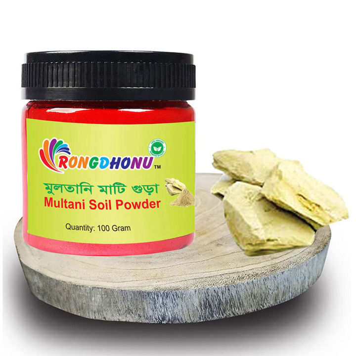 Multani Mati Powder, Multani Mud Powder, Multani (100gram) | Daraz.com.bd