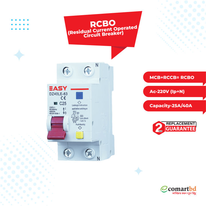 RCBO (Residual Current Operated Circuit Breaker) 25A | Daraz.com.bd