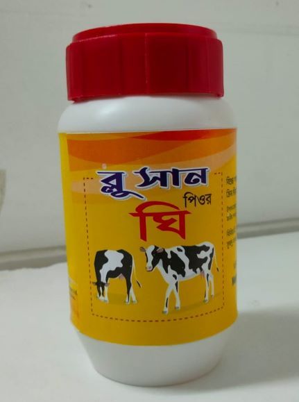 Blue Sun Pure Ghee, 500gm | Daraz.com.bd