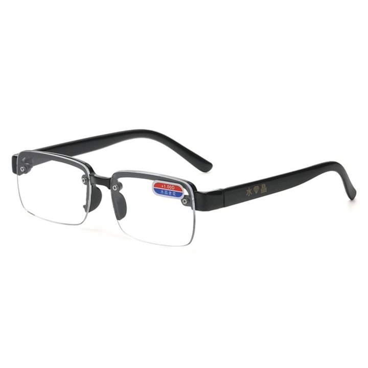 Portable HD Reading Glasses Eye Protection PC Square Eyeglasses ...