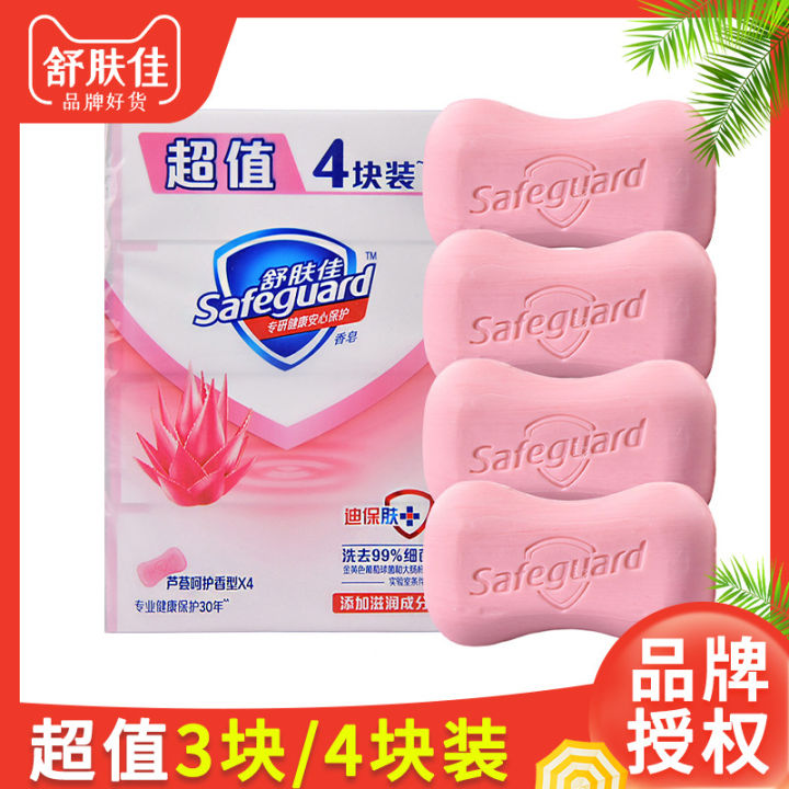Skincare soap wholesale face wash bath combo antibacterial soap set ...