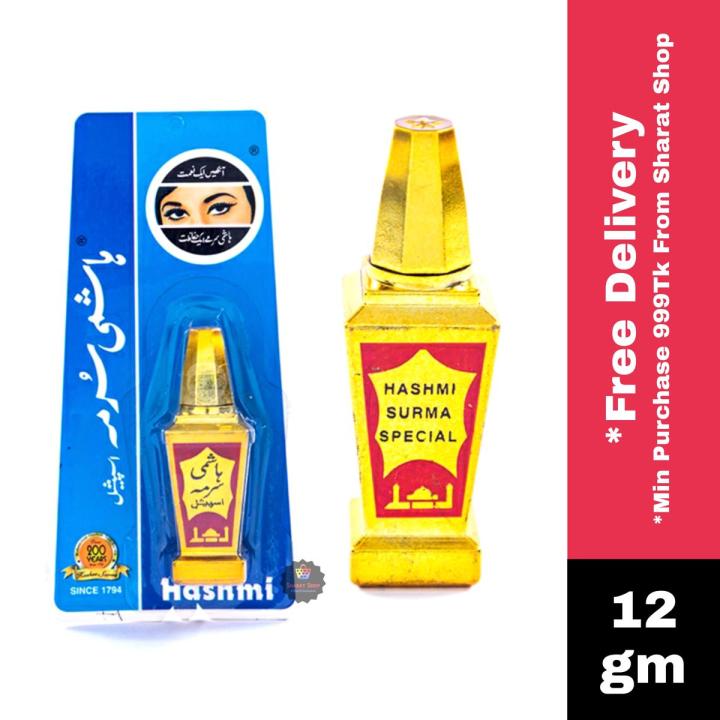 Hashmi Surma Dani With Black Surma - 12g | Daraz.com.bd