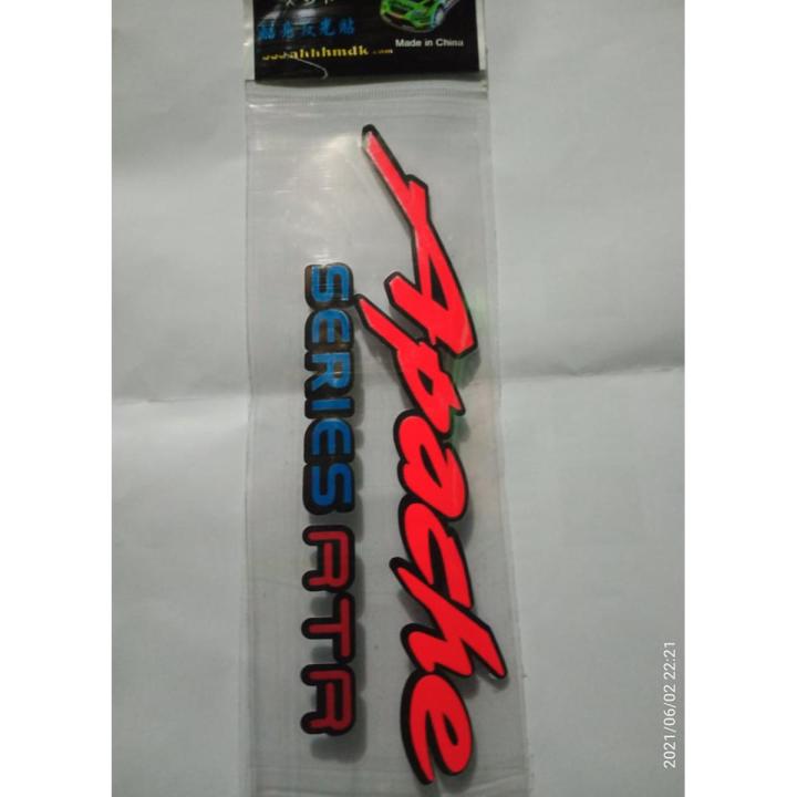 LOGO Reflective Emblem Decal Car Bike Sticker Logo (5x5 Inch) | Daraz ...