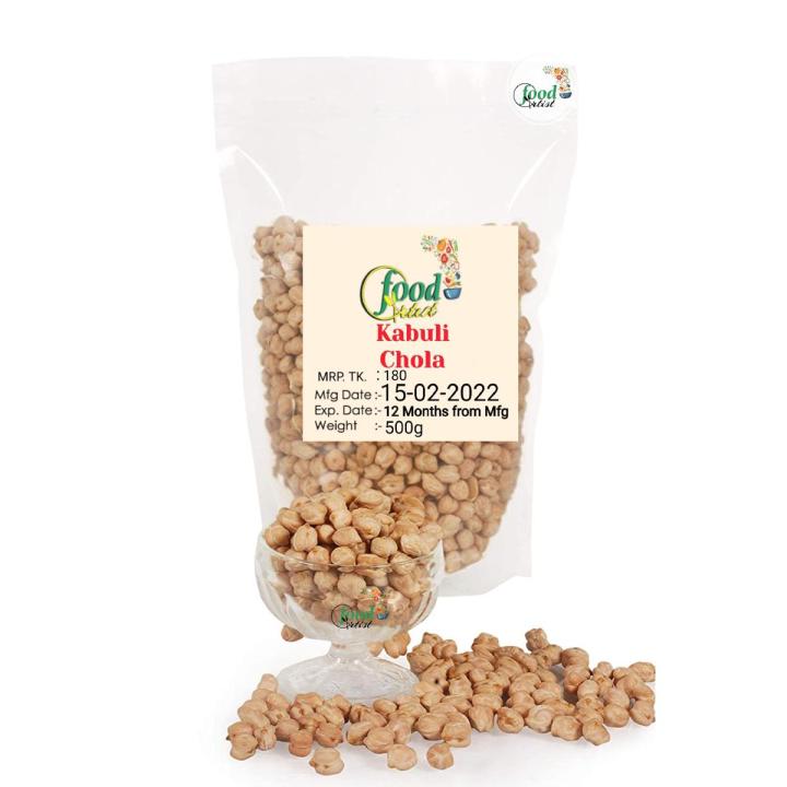 Organic Unpolished Kabuli Chola/Chana-500G | Daraz.com.bd