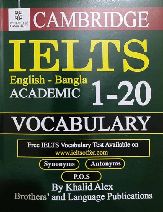 IELTS Vocabulary 1-20 : English To Bangla | Daraz.com.bd