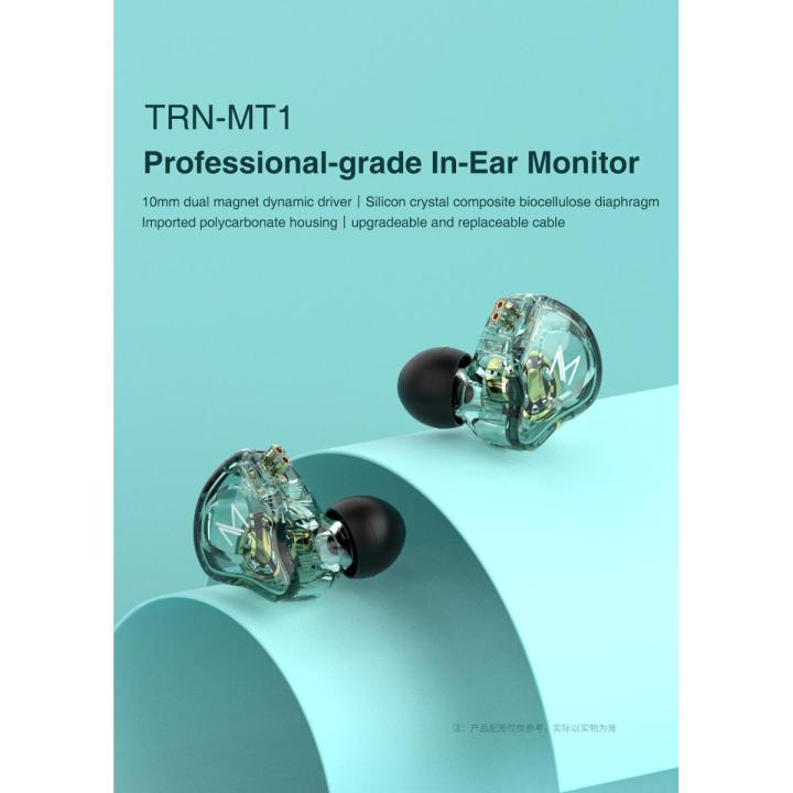 TRN MT1 In Ear Earphone Dynamic DJ Monitor IEM Earbud HIFI Sport Noise ...