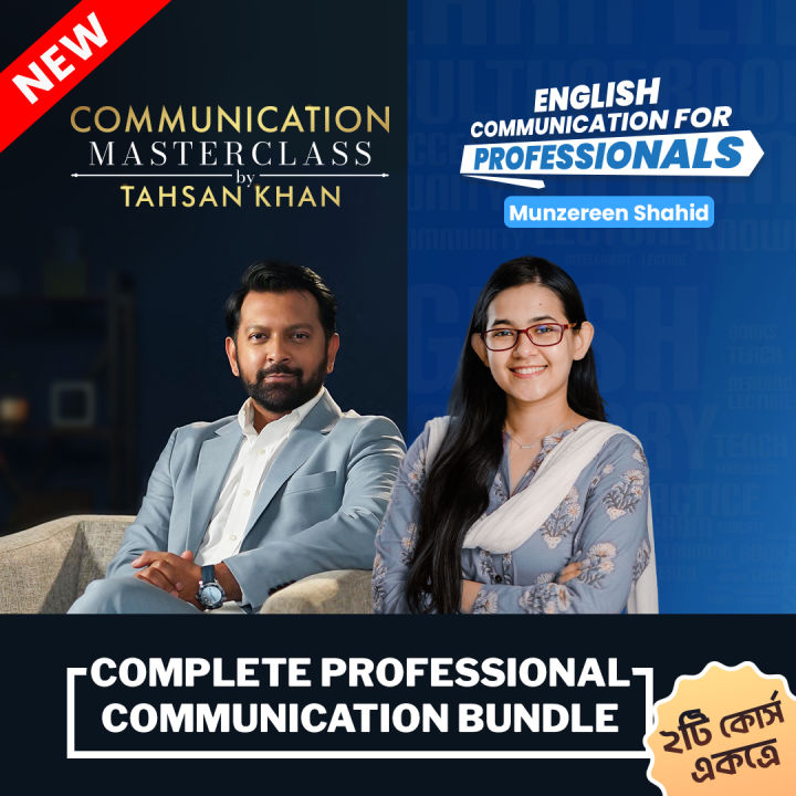 Complete Professional Communication Bundle | 10 Minute School | Daraz ...
