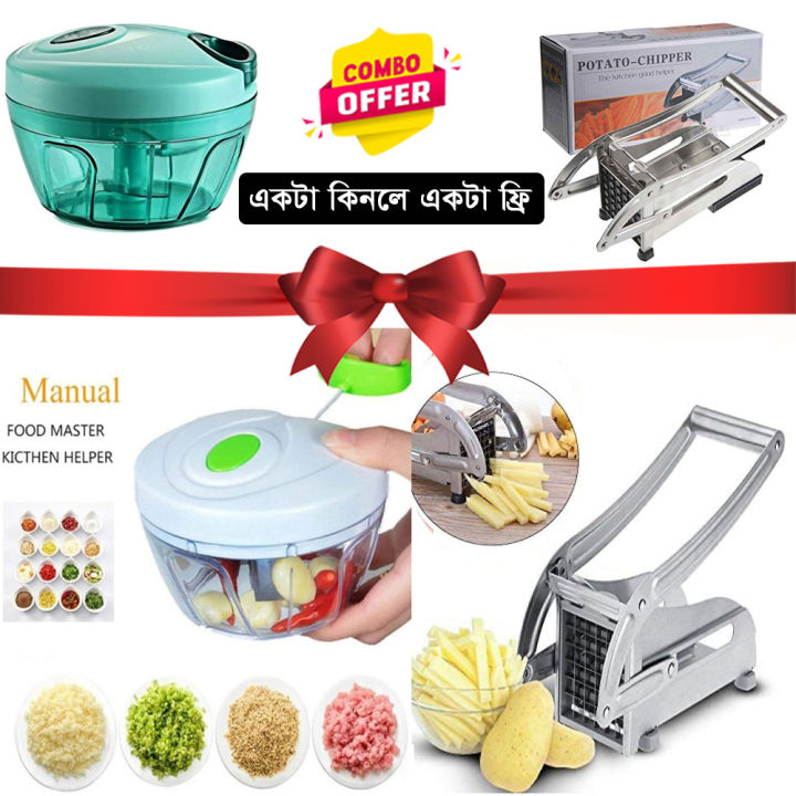 Potato Chipper French Fry Cutter and Homemaker Mini Pull Vegetable ...