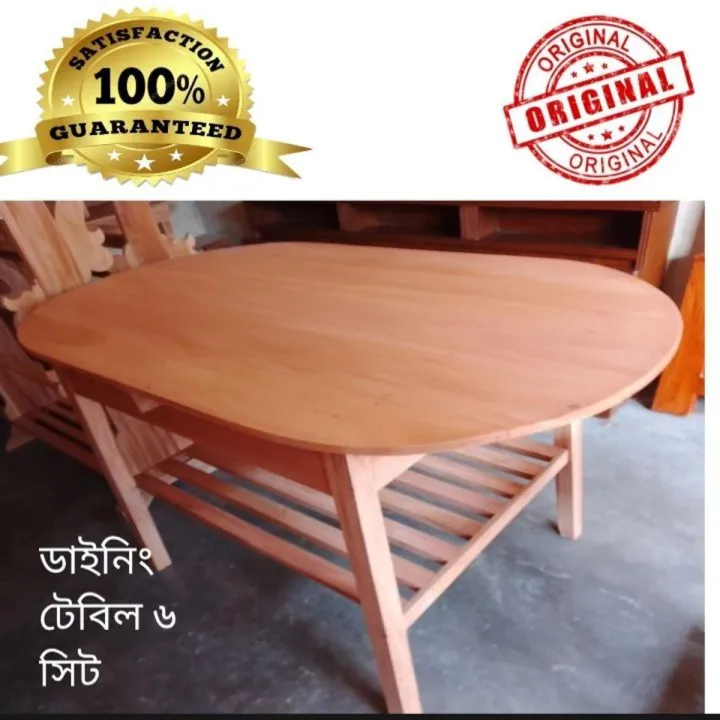 Dining table, big size 6 sit | Daraz.com.bd