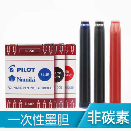 Japan PILOT IC-50 Six pack Bailot pen | Disposable ink cartridge ...