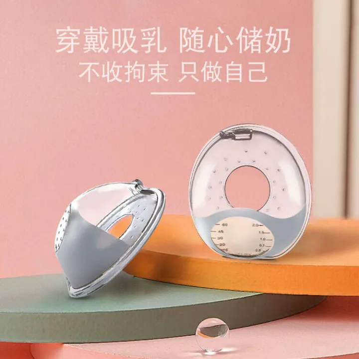 Silicone portable wearable pump collector leak proof breast milk ...