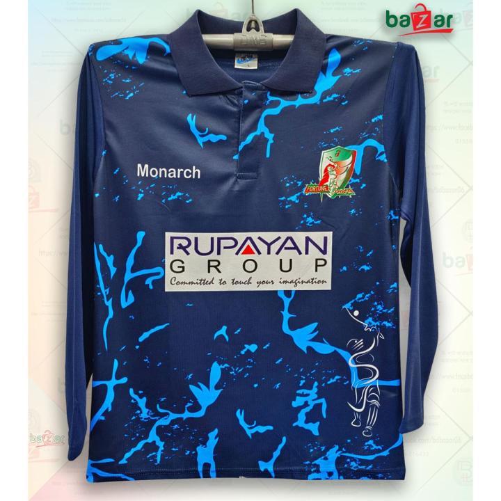 Fortune Barishal Jersey - full sleeve Collar Jersey - BPL Jersey ...