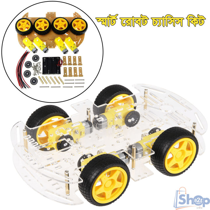 4 Wheel Drive (4WD) Smart Robot Car Transparent Acrylic Chassis Kit | Daraz.com.bd