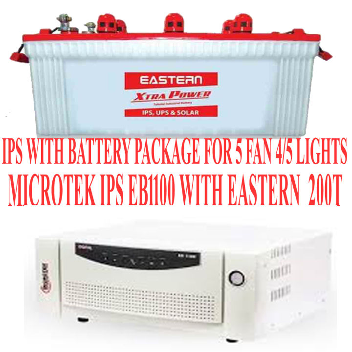IPS WITH BATTERY PACKAGE FOR 5 FAN 4/5 LIGHTS MICROTEK IPS EB1100 WITH ...
