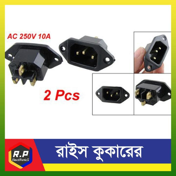 AC 250V 10A Rice Cooker C14 Power Sockets Replacement,- 2 Pieces ...