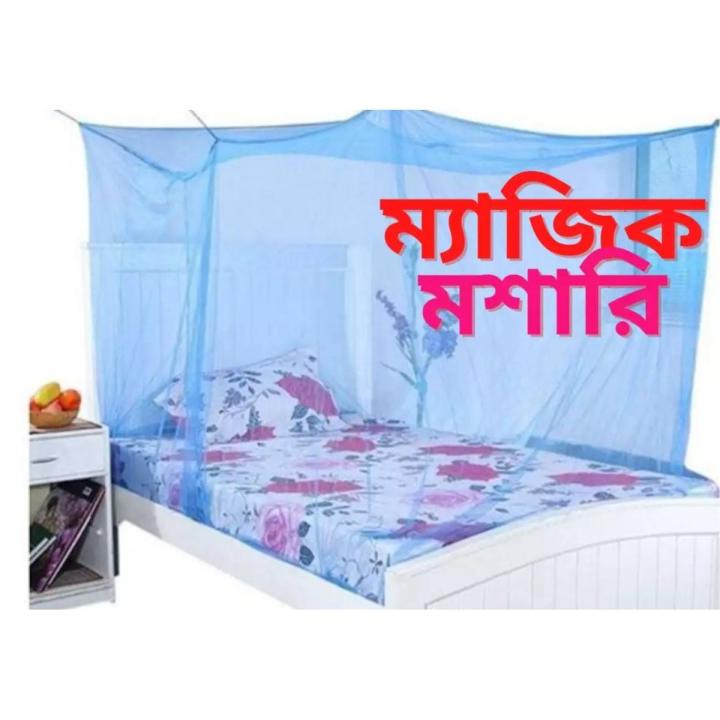 Premium Standard Quality Magic Mosquito Net - Protect Yourself from ...