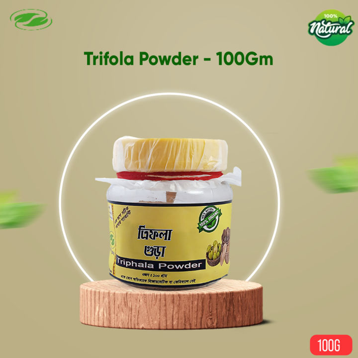 Trifola Powder - 100Gm - Trifolagmura | Daraz.com.bd