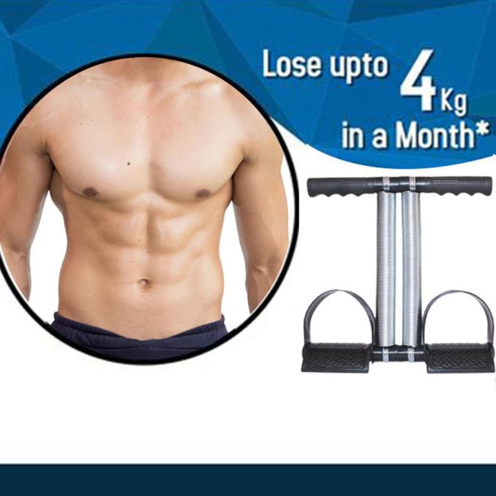 Tummy Trimmer - Double Spring | Daraz.com.bd