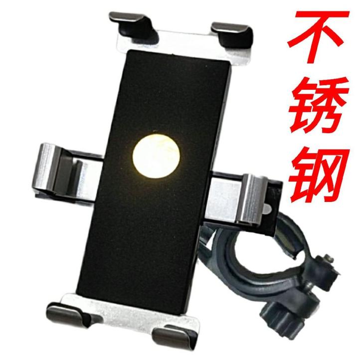 Electric Car Bracket Motorcycle Bracket Takeaway Rider Navigation ...