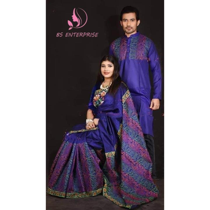 Matching Couple Saree and Panjabi Set | Daraz.com.bd