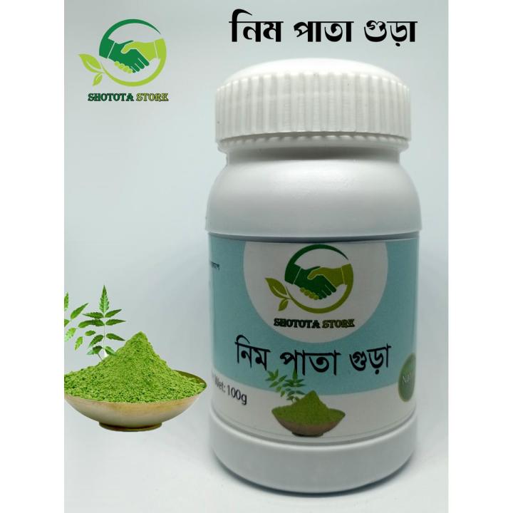 Neem pata Gura Neem Leaf Powder (200gm) | Daraz.com.bd