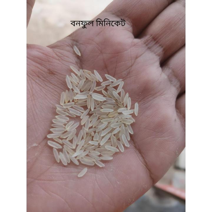 Shaheb Super Miniket Rice 25 Kg, Bonful Brand, Miniket Rice, Shaheb ...
