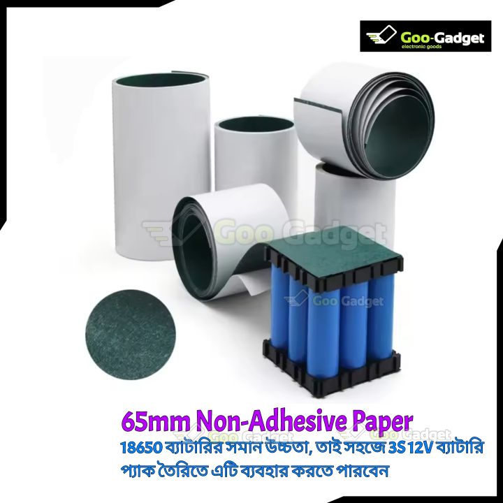 3/5 Feet 65mm Green Insulation Barley Paper – Non Adhesive | For 18650 ...