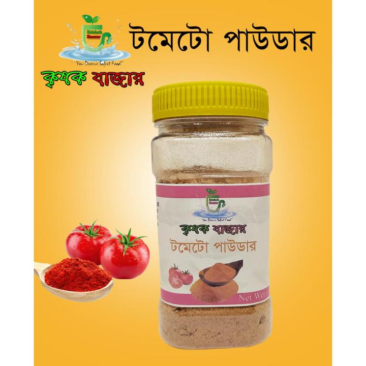 Tomato powder | Daraz.com.bd