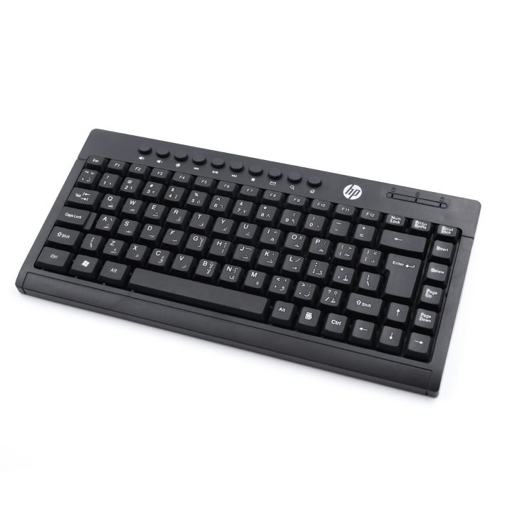 Hp K600 Usb Mini Multimedia Keyboard Black - Keyboard | Daraz.com.bd
