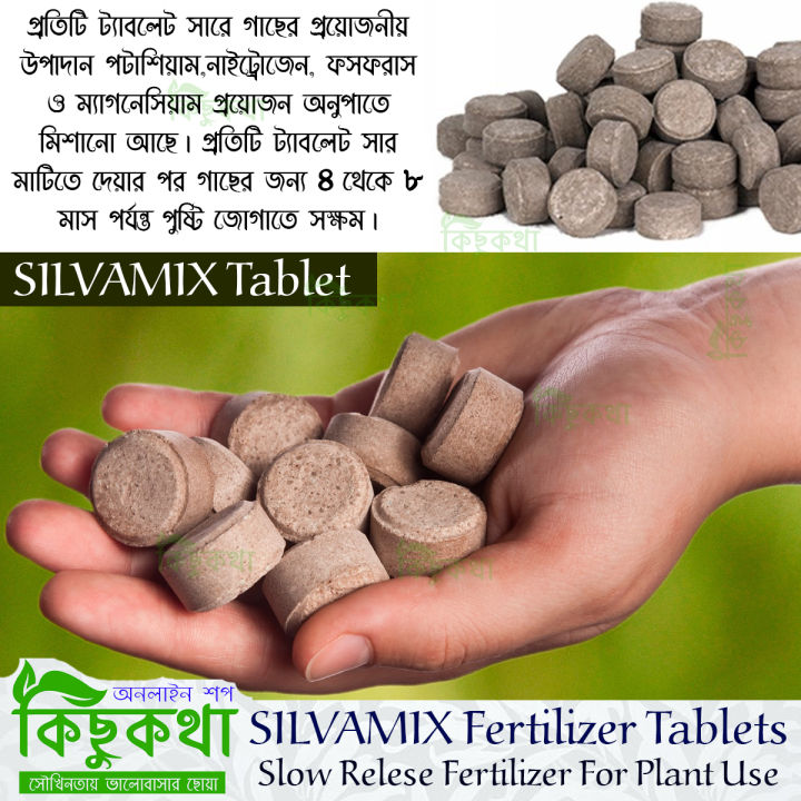 Silvamix Tablet Fertilizer - 05/10/20/30 pcs Slow Release Fertilizer ...