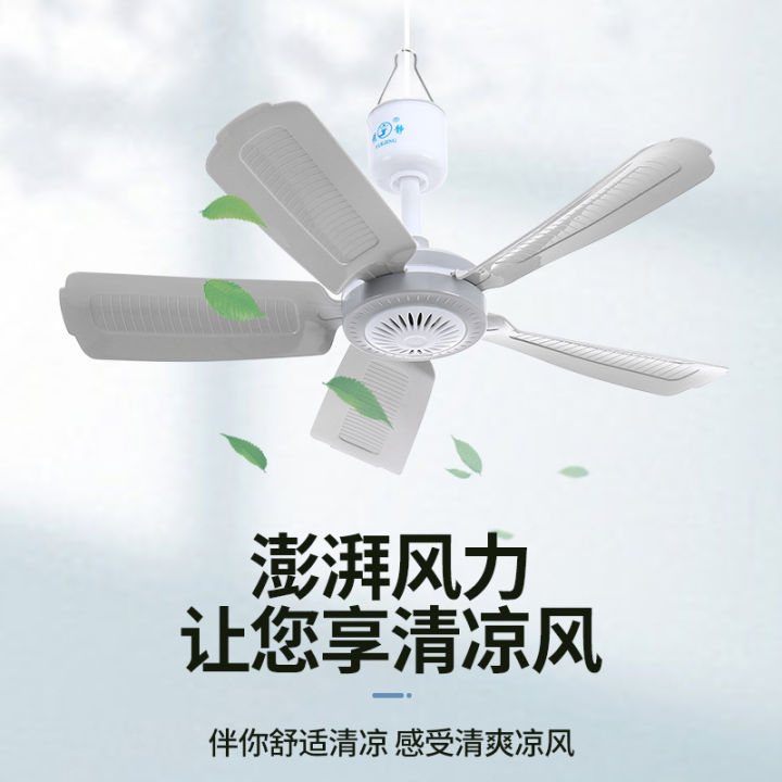 Small Breeze Dormitory Student Mosquito Net Electric Fan Bed Home ...