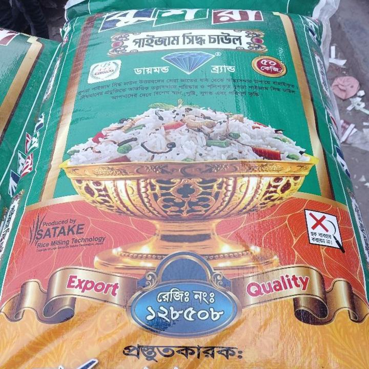 Bushra Paijam Chal (Siddho)- 50 kg | Daraz.com.bd