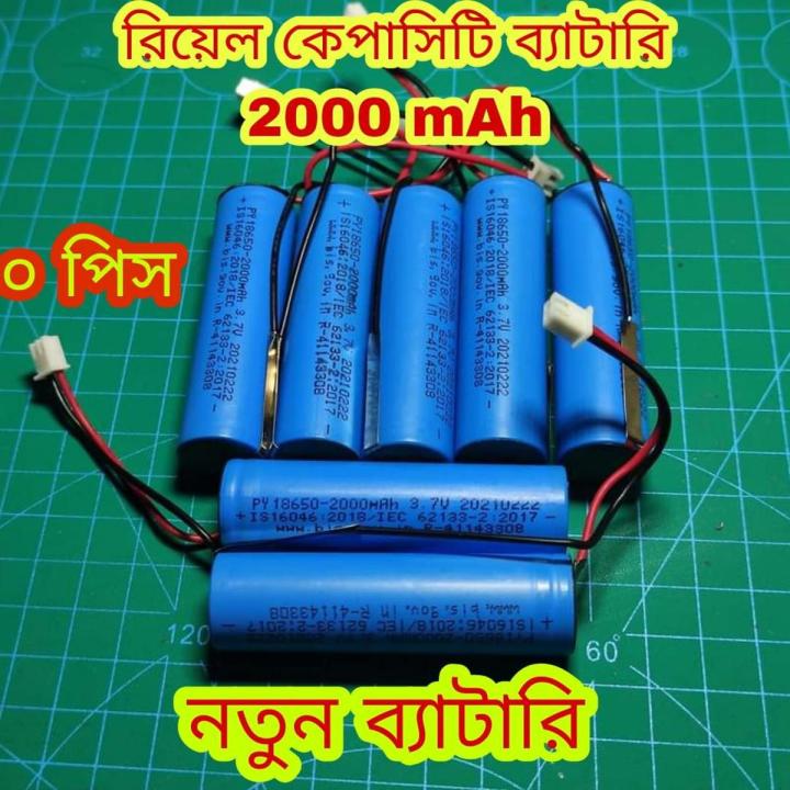 Lithium Battery 10 piece 18650 2000mAh Rechargeable Battery For Power ...