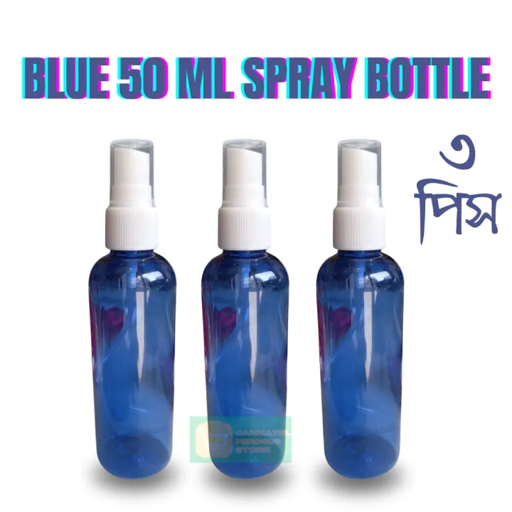 50ml Blue Spray bottle Transparent plastic bottle- 3 pcs | Daraz.com.bd