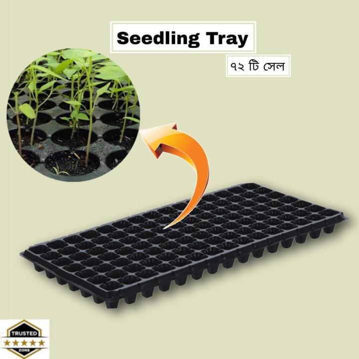 Seedling Tray 105 Cell (Premium Quality) | Daraz.com.bd