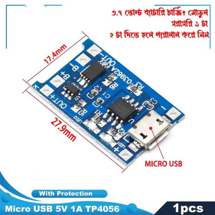 5V 1A Micro USB 18650 Lithium Battery Charging Board Charger Module ...