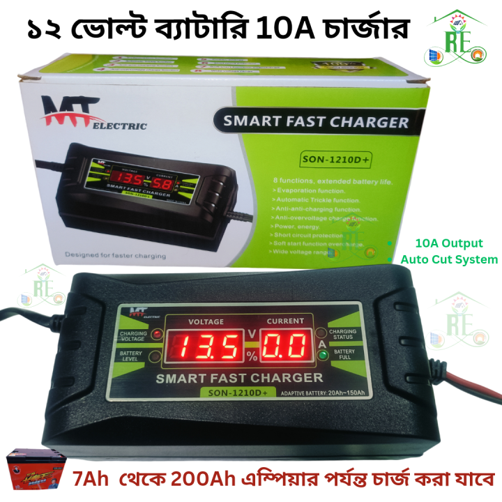 ⚡12 Volt Smart Fast Battery Charger SON-1210D+/Digital LED Charging ...