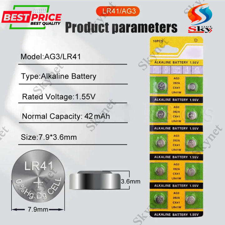 LR41/392A/AG3 Alkaline Battery - 10Pcs | Daraz.com.bd