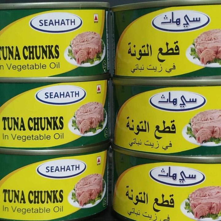 Seahath Tuna Chunks in vegetable oil 12 pcs | Daraz.com.bd