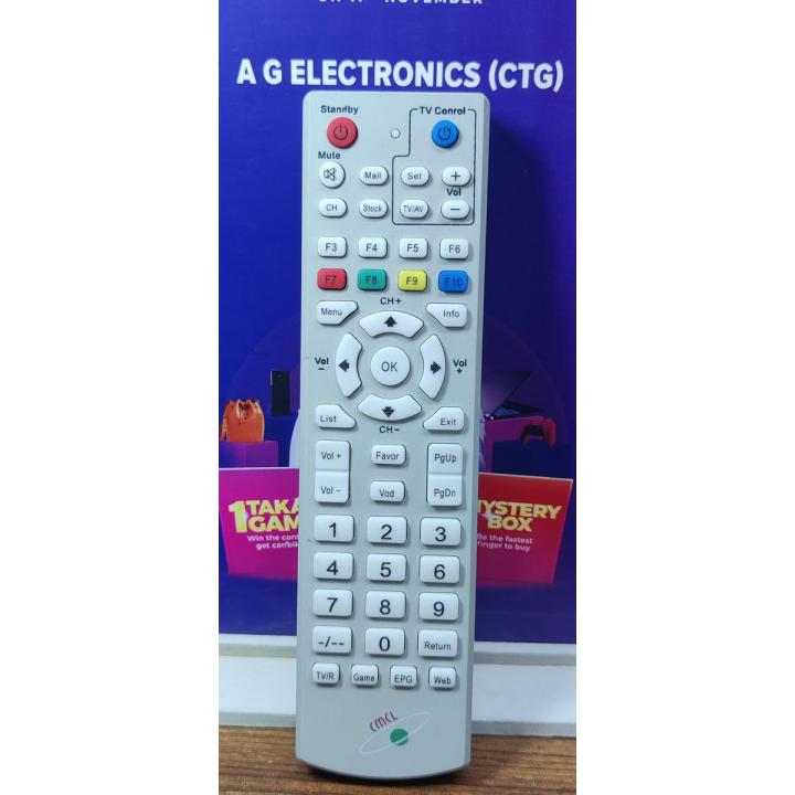 Cmcl সেট টপ বক্স রিমোট। | Daraz.com.bd