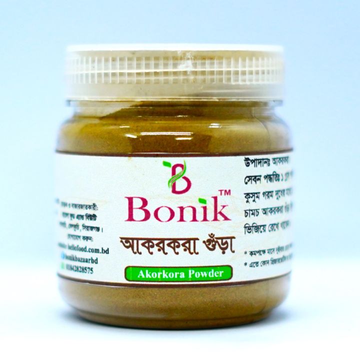 Akorkora Powder, Akarkara Powder- 50 gm | Daraz.com.bd